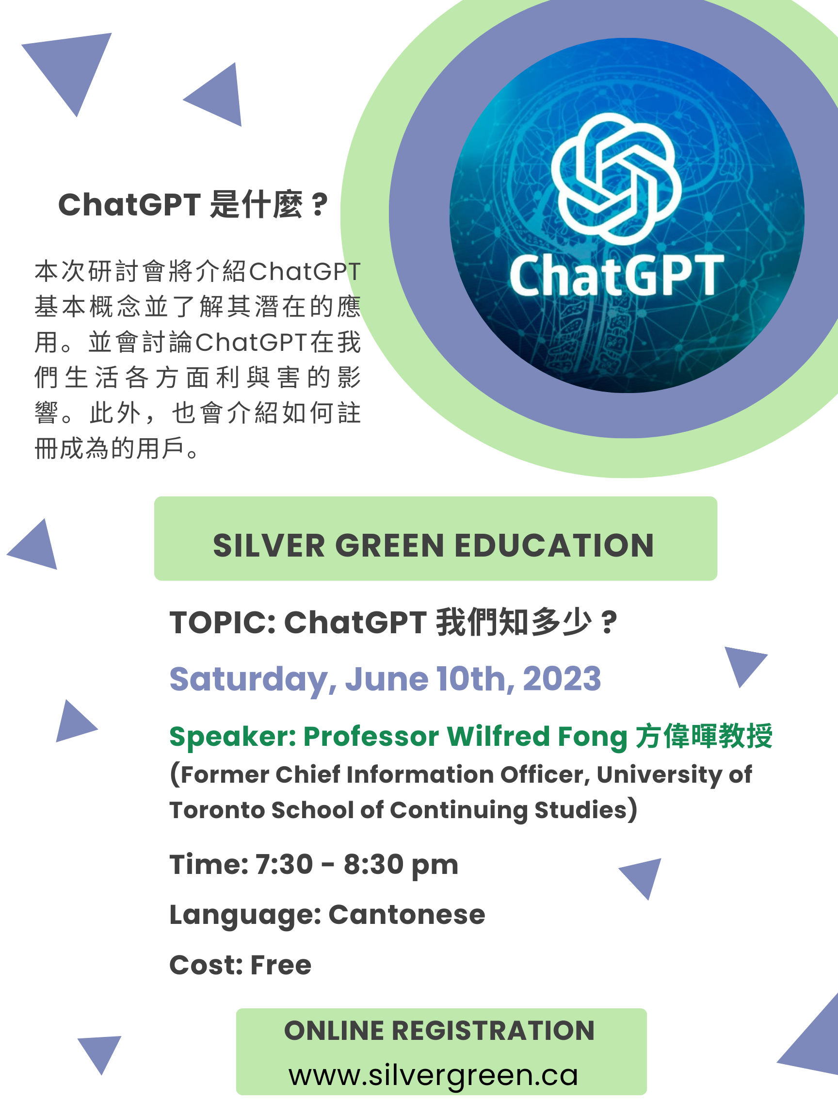 ChatGPT webinar flyer (revised) | Silver Green Elite Services